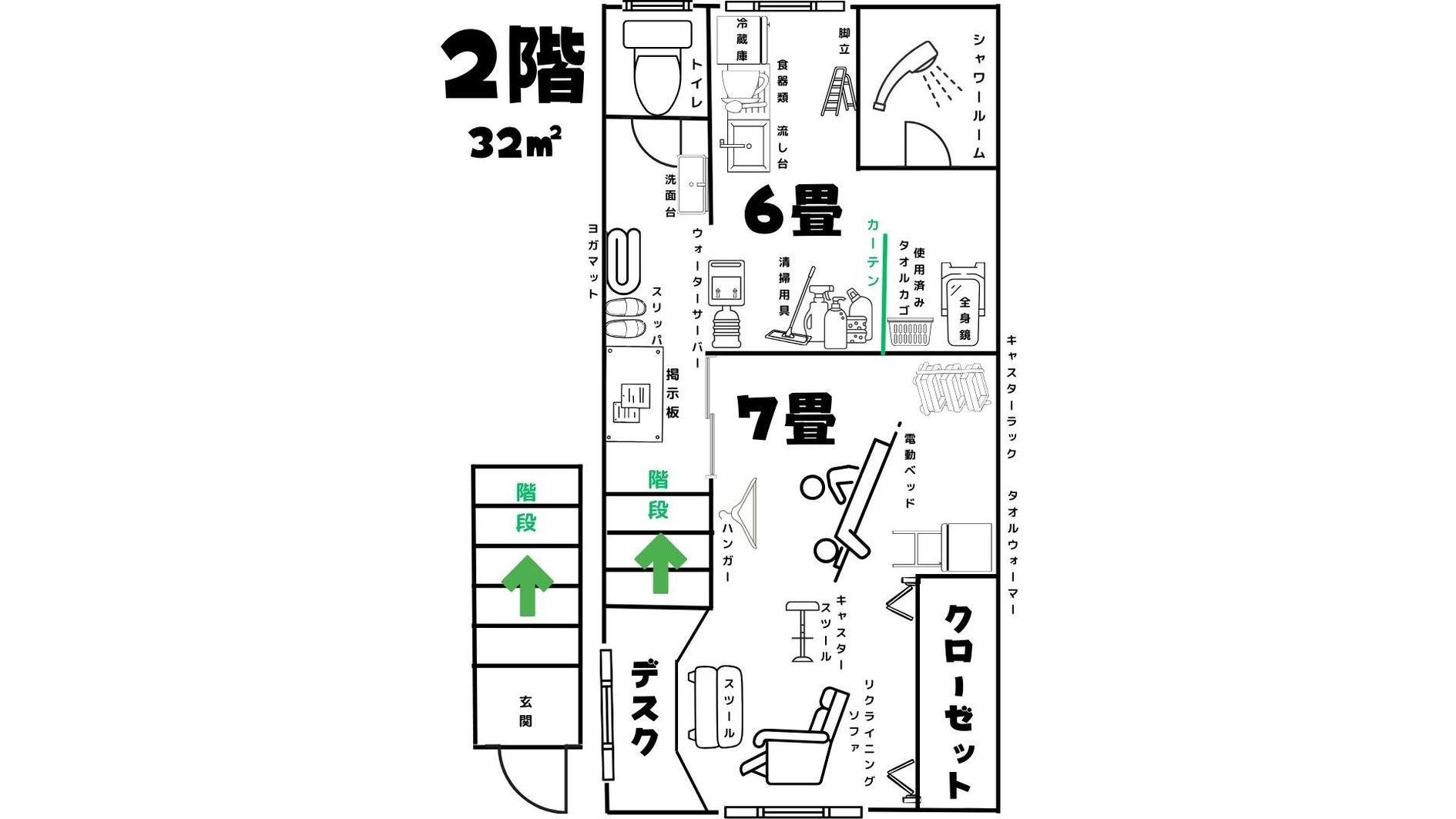 1時間/1,485円✨32㎡貸切✨様々な用途でご利用頂けます✨電動昇降ベッド完備✨シャワールーム完備✨の写真7