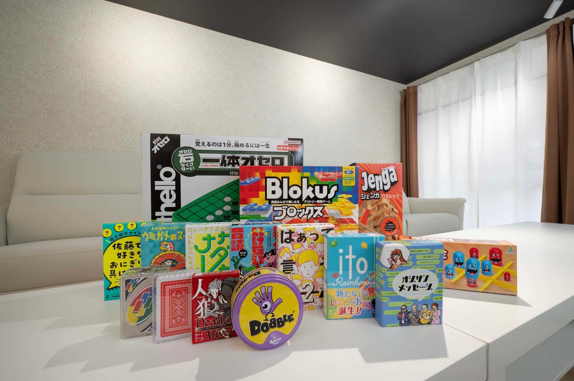 【無料】アナログゲーム(人狼、UNO、はぁっていうゲーム2、カタカナーシ、トランプなど)の画像1