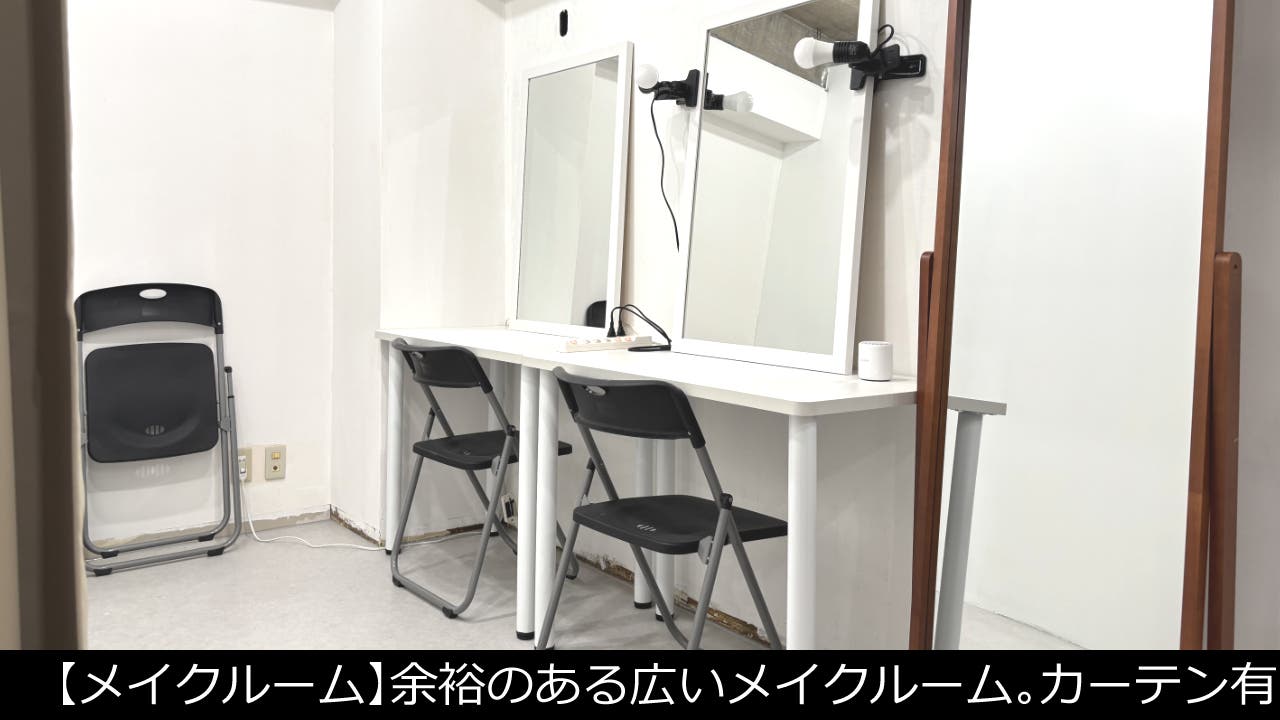 【御徒町６分】✨ウィンターキャンペーン✨２面採光｜コンクリ床＋白壁＋アーチ｜撮影機材＋背景紙無料【アパレル｜化粧品｜物撮り 】の写真17