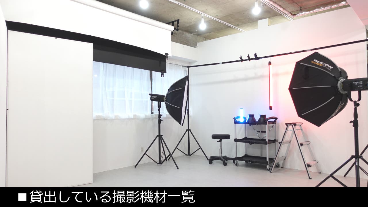 【御徒町６分】✨ウィンターキャンペーン✨２面採光｜コンクリ床＋白壁＋アーチ｜撮影機材＋背景紙無料【アパレル｜化粧品｜物撮り 】の写真18