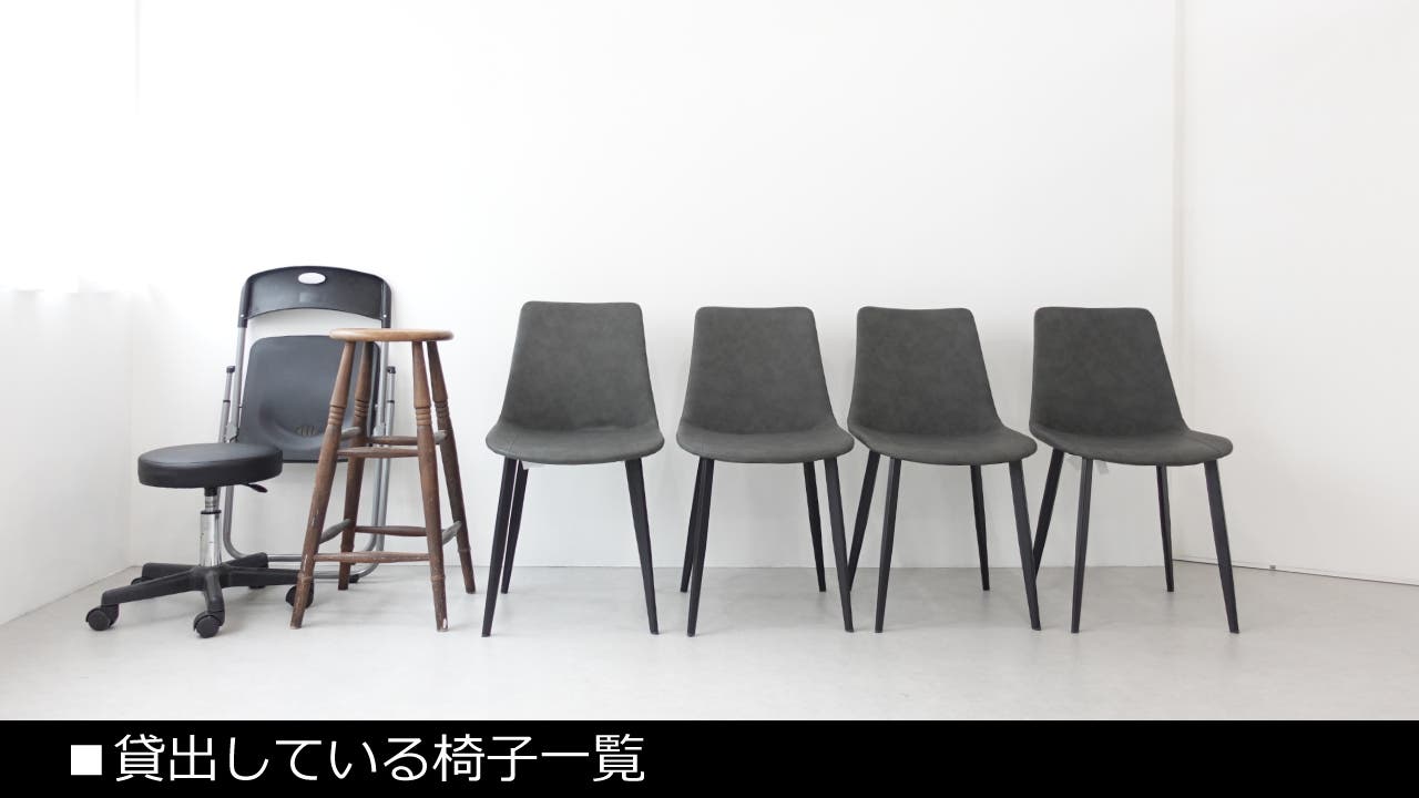 【御徒町６分】✨ウィンターキャンペーン✨２面採光｜コンクリ床＋白壁＋アーチ｜撮影機材＋背景紙無料【アパレル｜化粧品｜物撮り 】の写真20