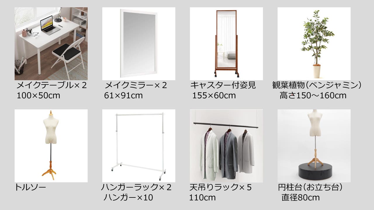 【御徒町６分】✨ウィンターキャンペーン✨２面採光｜コンクリ床＋白壁＋アーチ｜撮影機材＋背景紙無料【アパレル｜化粧品｜物撮り 】の写真24