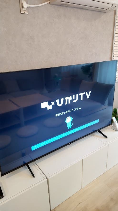 〈無料〉📺ひかりTV視聴📺の画像1