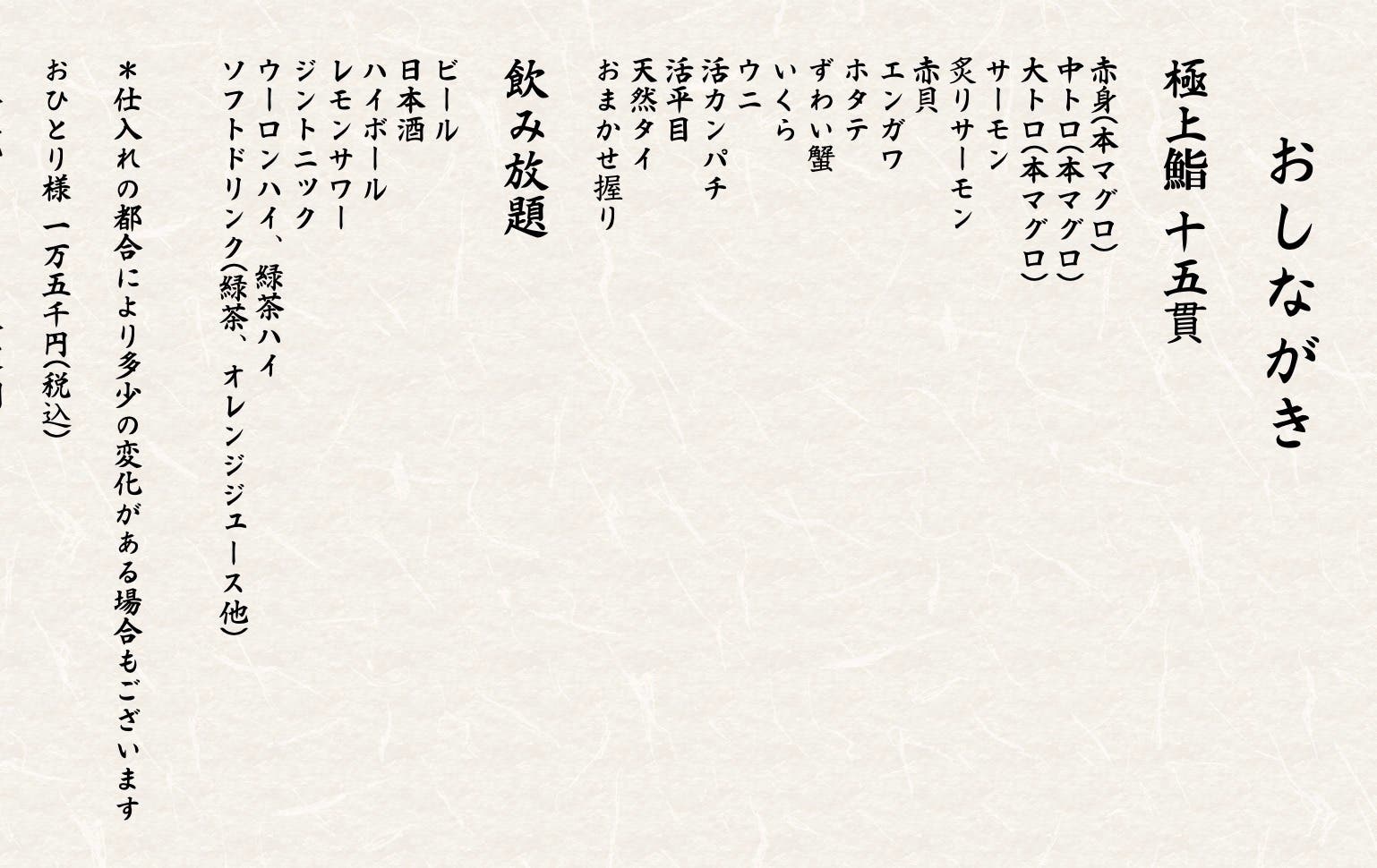 《期間限定：超🉐初回限定プラン有！》医師経営おしゃれなバー！女子会・飲み会・パーティー・誕生日会・歓送迎会・撮影などの写真11