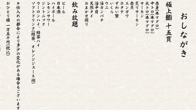 《期間限定:超🉐初回限定プラン有!》医師経営おしゃれなバー!女子会・飲み会・パーティー・誕生日会・歓送迎会・撮影などの写真11