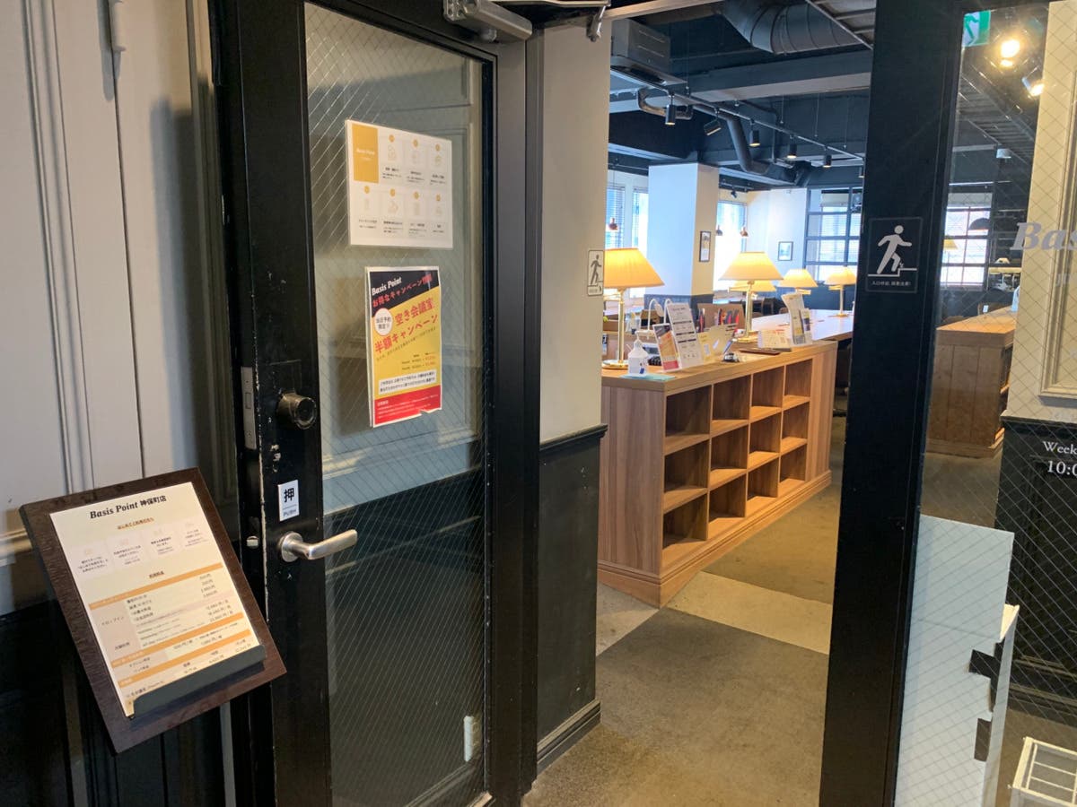 【1～4名BOX席】神保町駅徒歩1分！受付スタッフ常駐/モニター/Wi-Fiフリードリンク/充電器/テレワークやWeb会議に最適の写真12