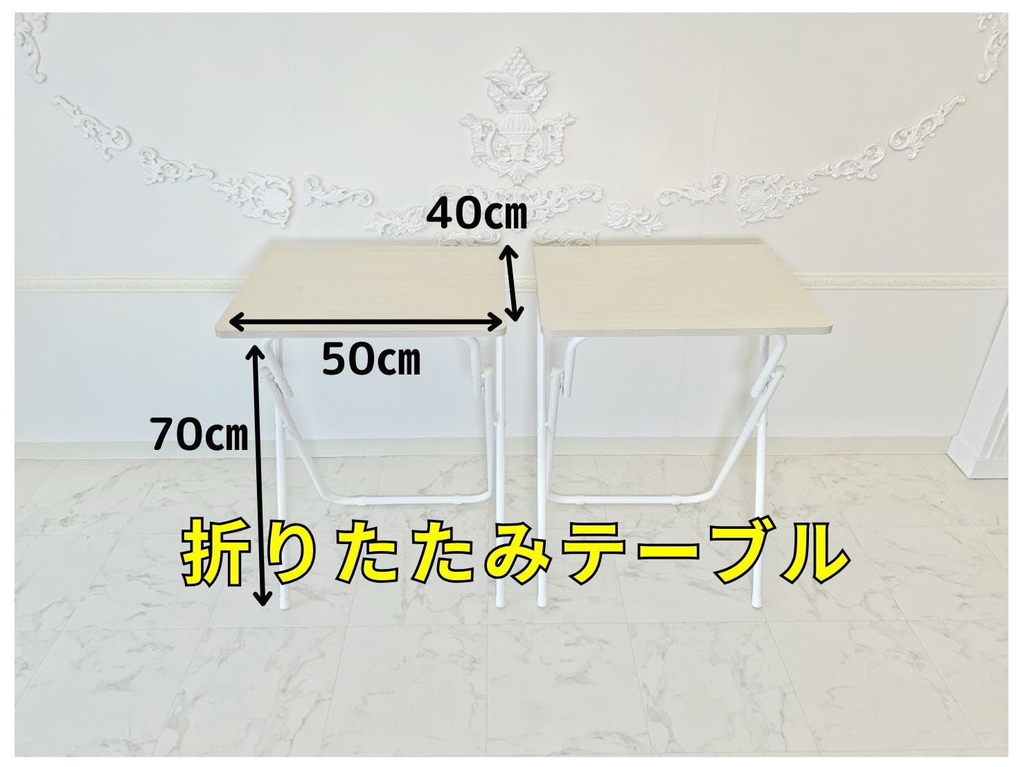 テーブル各種の画像2