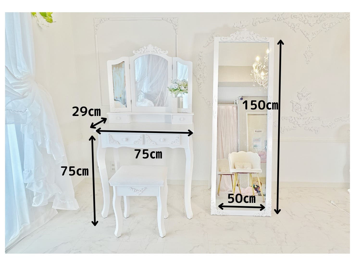 ドレッサー、全身鏡の画像1