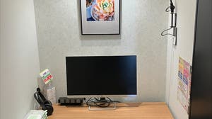 ROOM W 02の写真1