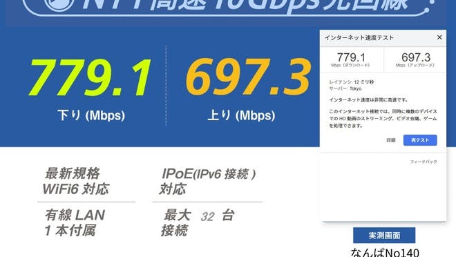 【なんば駅31番出口徒歩1分!12名】50型モニター・10Gbps光回線・WiFi全て無料!ふれあい貸し会議室 なんばNo140の写真13