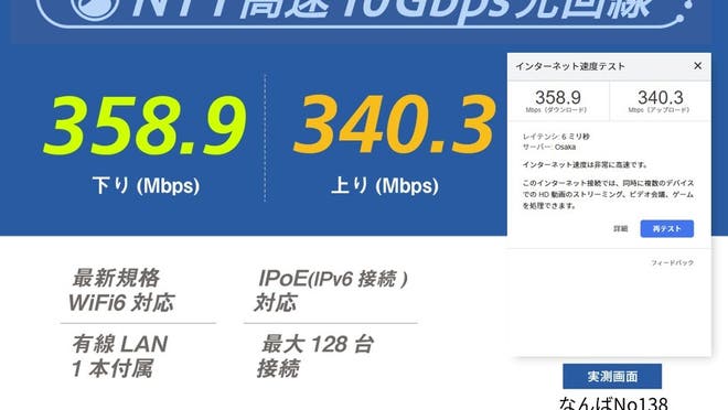 【なんば駅31番出口徒歩1分!56名】プロジェクター・10Gbps光回線・WiFi全て無料!ふれあい貸し会議室 なんばNo138の写真29