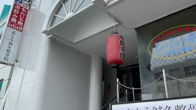 阪神御影駅より徒歩5分、55平米の広々スペース。自習室、貸教室、ギャラリー。定期利用募集中!の写真2