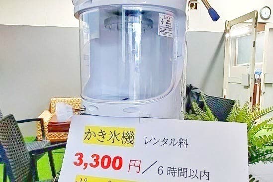 かき氷機の画像2