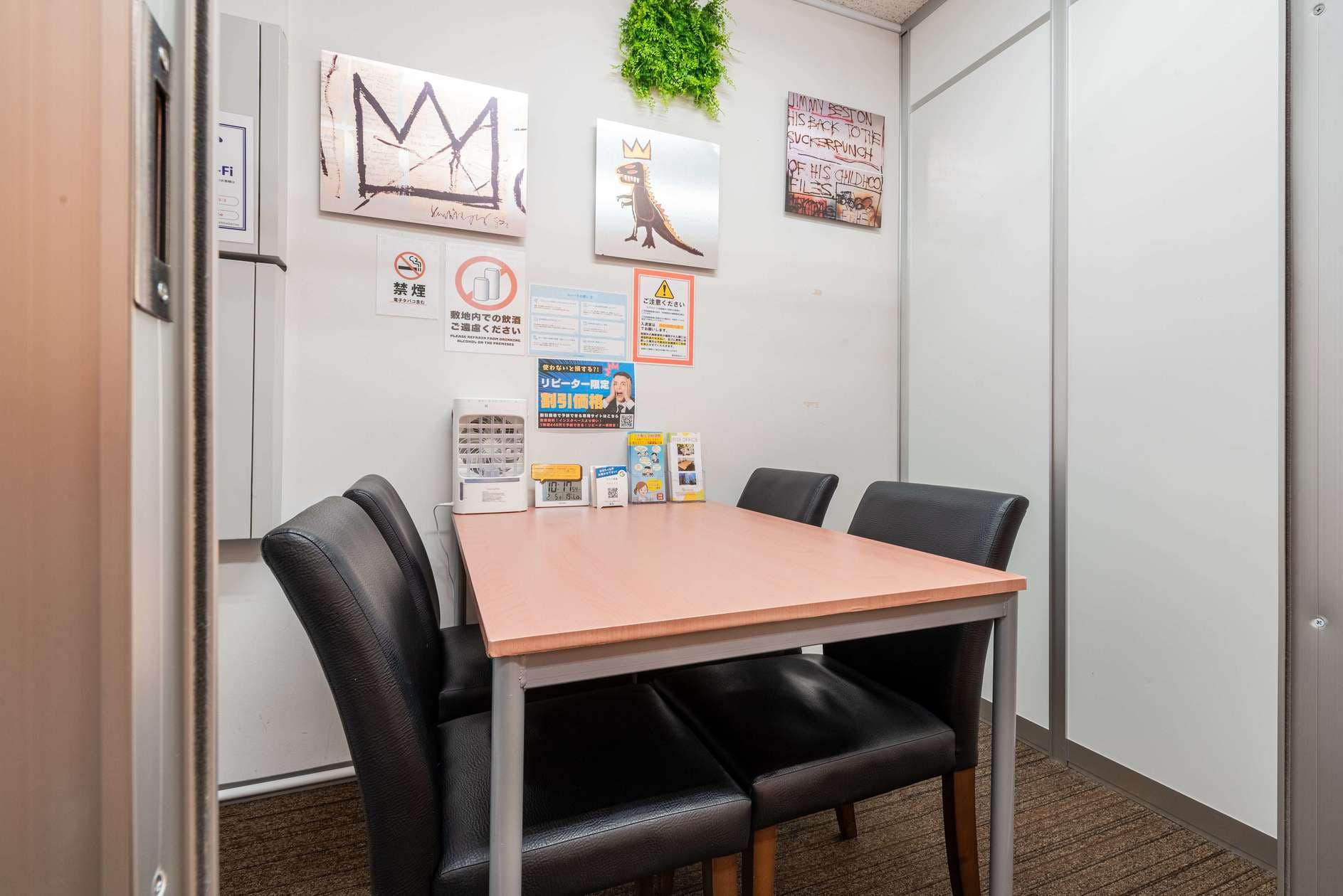 ✨期間限定！特別料金✨外苑前駅から徒歩１分✅当日予約可能！✅駅近＆リーズナブル！✅シンプル会議室✅少人数での打ち合わせの写真3