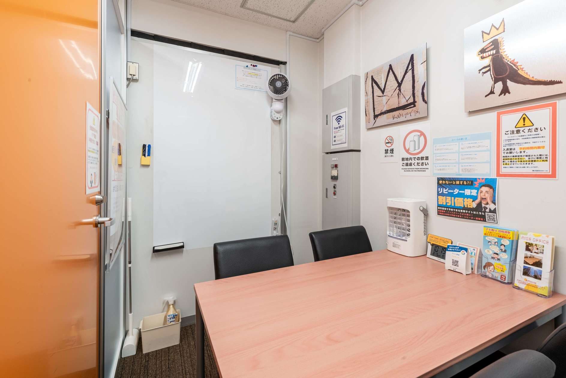 ✨期間限定！特別料金✨外苑前駅から徒歩１分✅当日予約可能！✅駅近＆リーズナブル！✅シンプル会議室✅少人数での打ち合わせの写真4