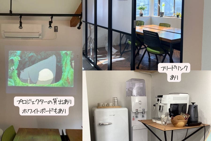 年末年始キャンペーン🎍 吉祥寺駅徒歩7分｜高速Wi-Fi有！会議・オンラインミーティング・ワークショップ・自習室の写真5