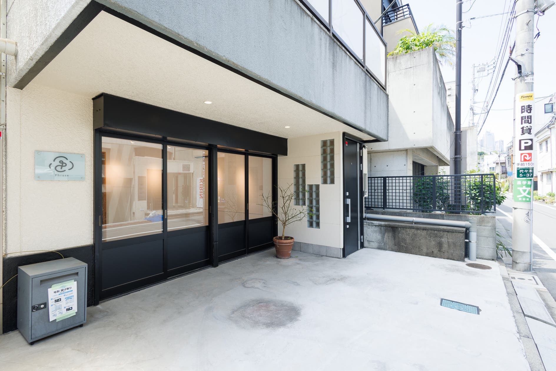 代々木公園徒歩5分のギャラリー、POP-UPスペースの写真1