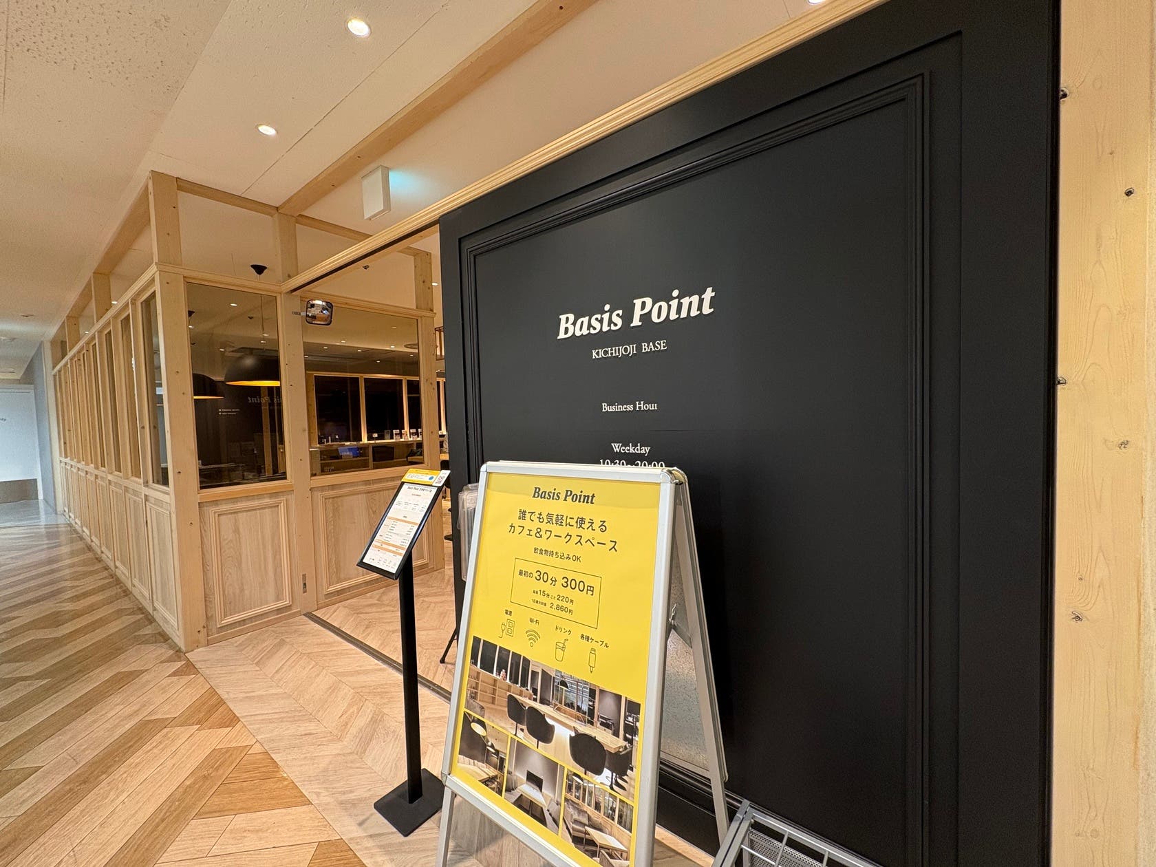 【ブース席】吉祥寺駅徒歩1分！受付スタッフ常駐で安心サポート◎/Wi-Fi/充電器/集中したい作業に最適！/フリードリンクの写真10