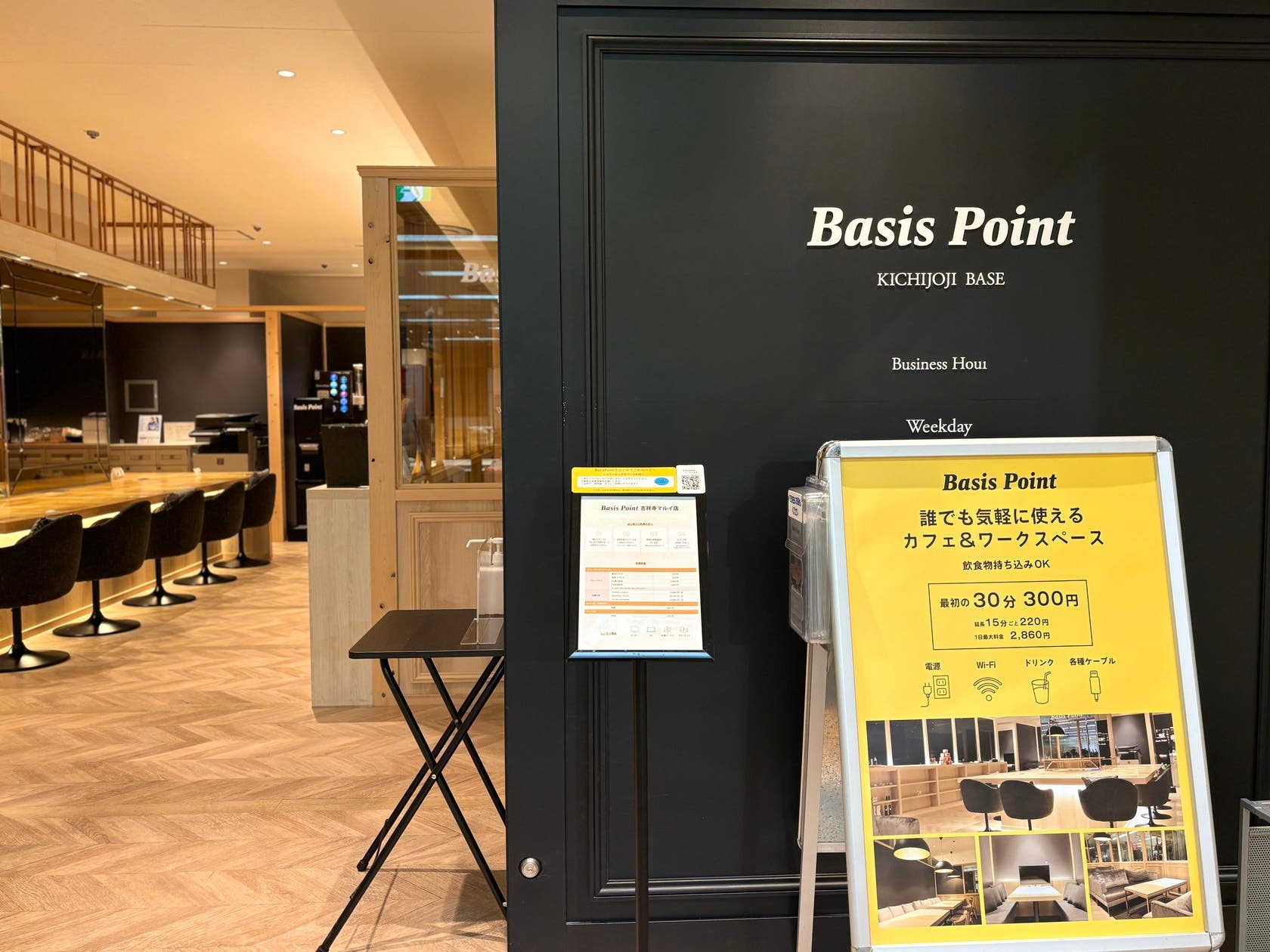 【オープン席】吉祥寺駅徒歩1分！フリードリンク/Wi-Fi/充電器/テレワークやWeb会議に最適◎の写真4