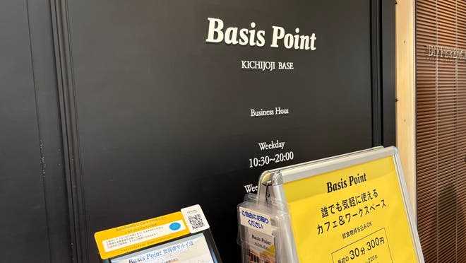 【1~4名ソファ席】吉祥寺駅徒歩3分!フリードリンク/Wi-Fi/充電器/テレワークや商談に最適◎の写真4