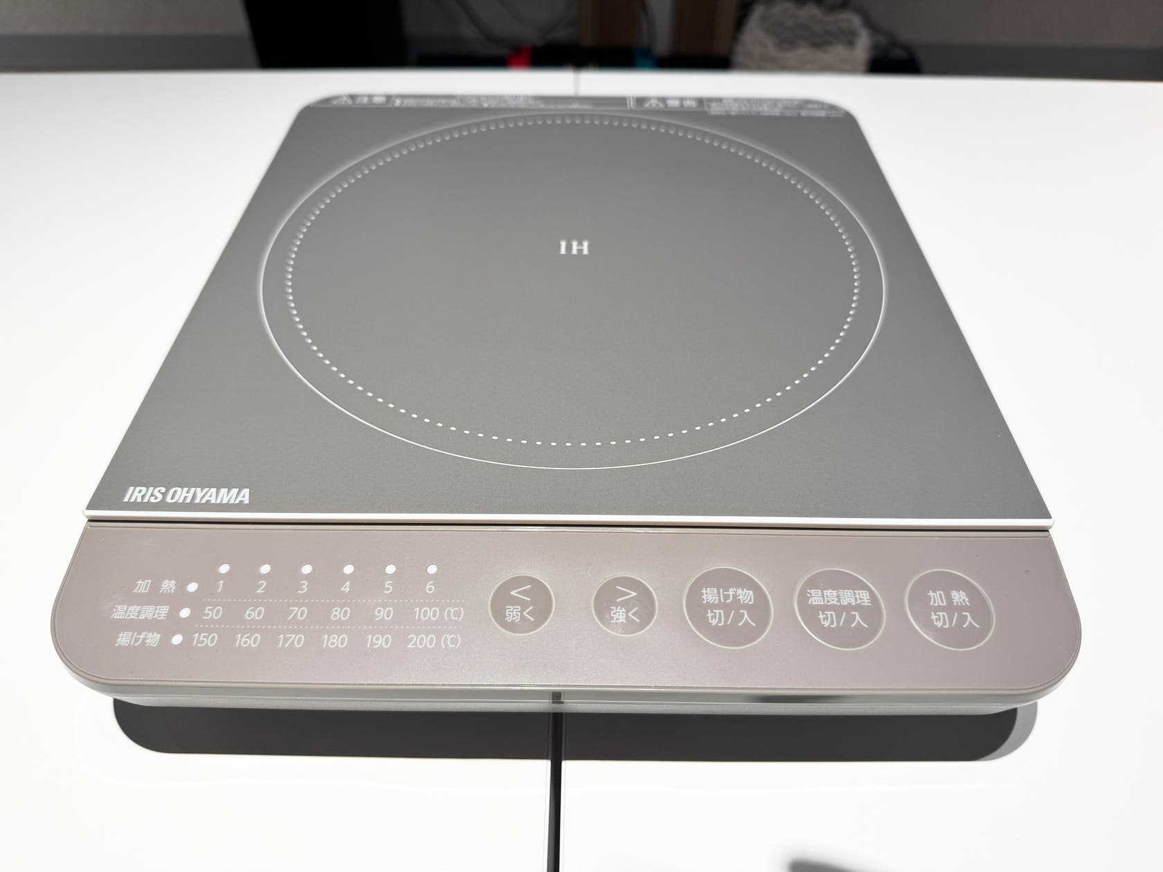 【無料】IHコンロの画像1