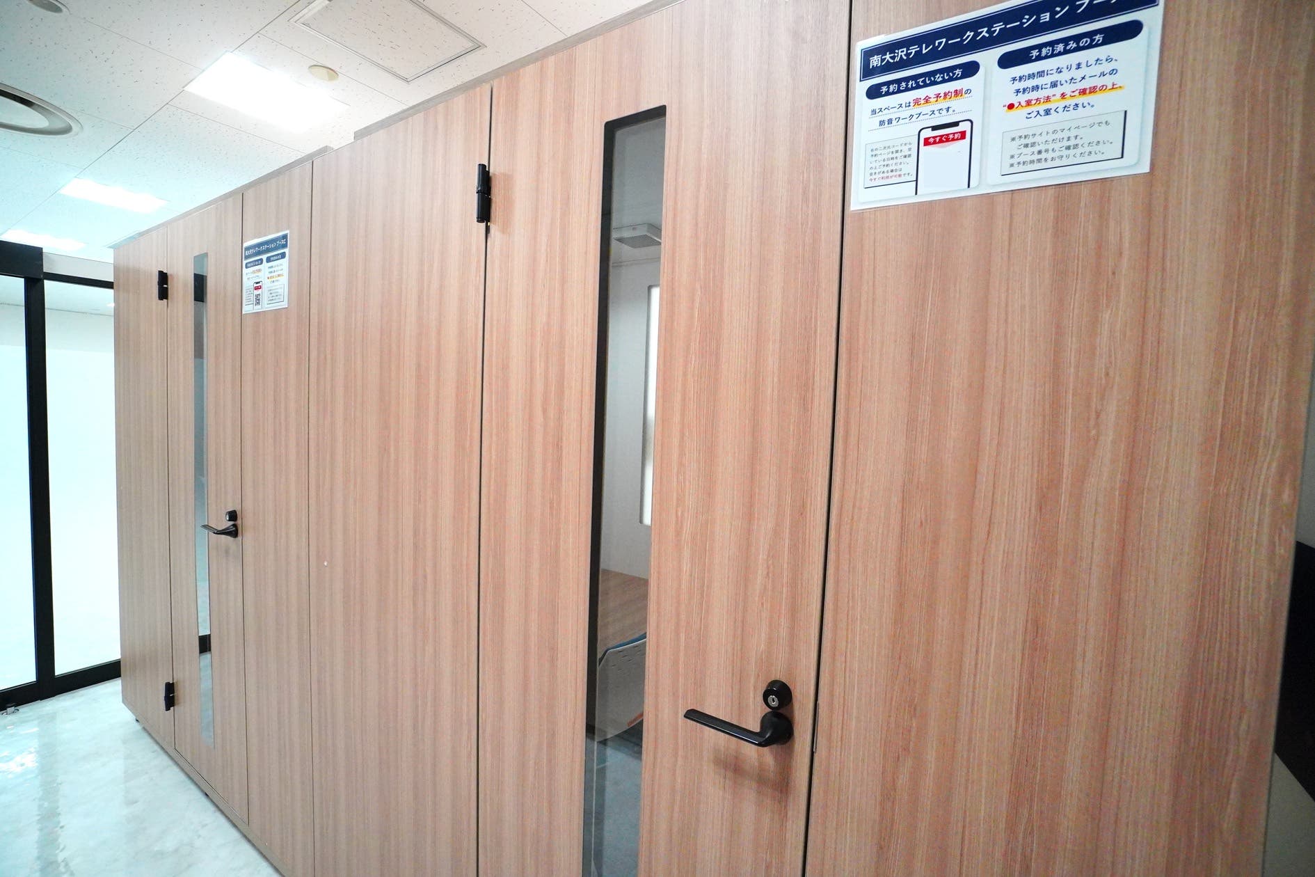 ＜南大沢テレワークステーション ブースB＞完全個室ワークブース💼光回線Wi-Fi📶電源🔌テレワーク/ZOOM/面接/自習の写真6