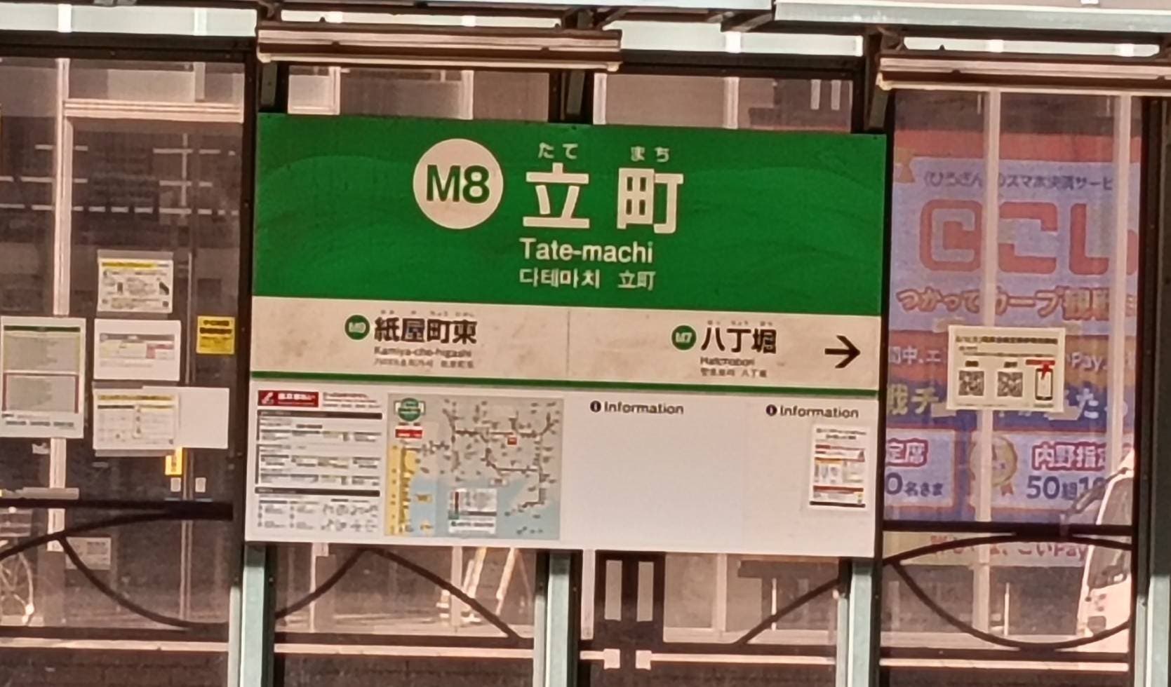 祝オープン✨立町電停徒歩2分広島パルコ徒歩3分の好立地✨ダンスやヨガで24時間利用可能レンタルスタジオ・アルモニの写真14