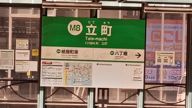 祝オープン✨立町電停徒歩2分広島パルコ徒歩3分の好立地✨ダンスやヨガで24時間利用可能レンタルスタジオ・アルモニの写真14