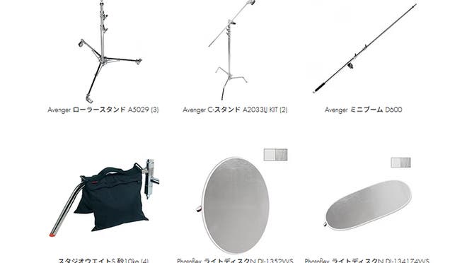 【渋谷徒歩3分】渋谷フォトスタジオ:白ホリ完備・設備充実のレンタルフォトスタジオ【駐車場あり】の写真11