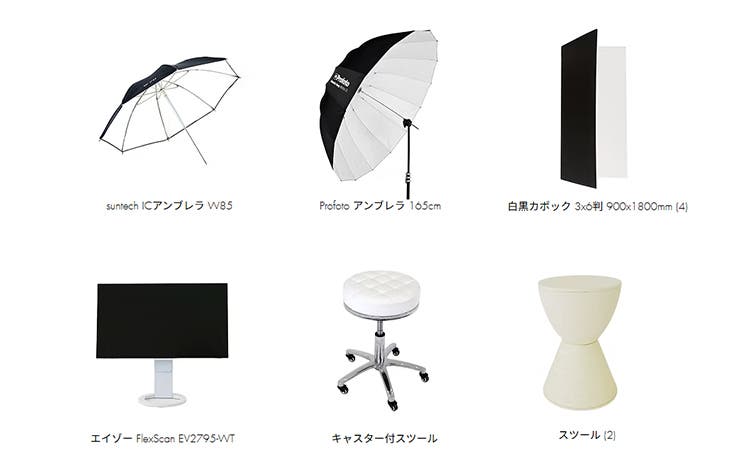 【渋谷徒歩3分】渋谷フォトスタジオ：白ホリ完備・設備充実のレンタルフォトスタジオ【駐車場あり】の写真12