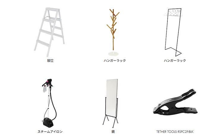 【渋谷徒歩3分】渋谷フォトスタジオ：白ホリ完備・設備充実のレンタルフォトスタジオ【駐車場あり】の写真15