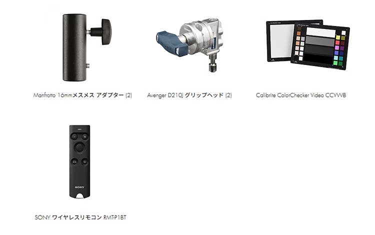 【渋谷徒歩3分】渋谷フォトスタジオ：白ホリ完備・設備充実のレンタルフォトスタジオ【駐車場あり】の写真16