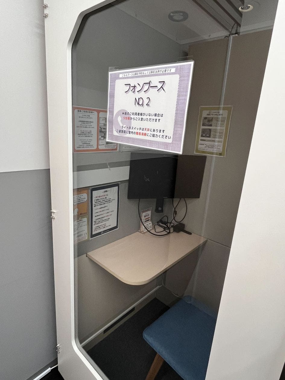 【フォンブース2】下北沢駅徒歩2分｜完全個室｜高速Wi-Fi｜モニター完備｜WEB会議｜防音の写真4