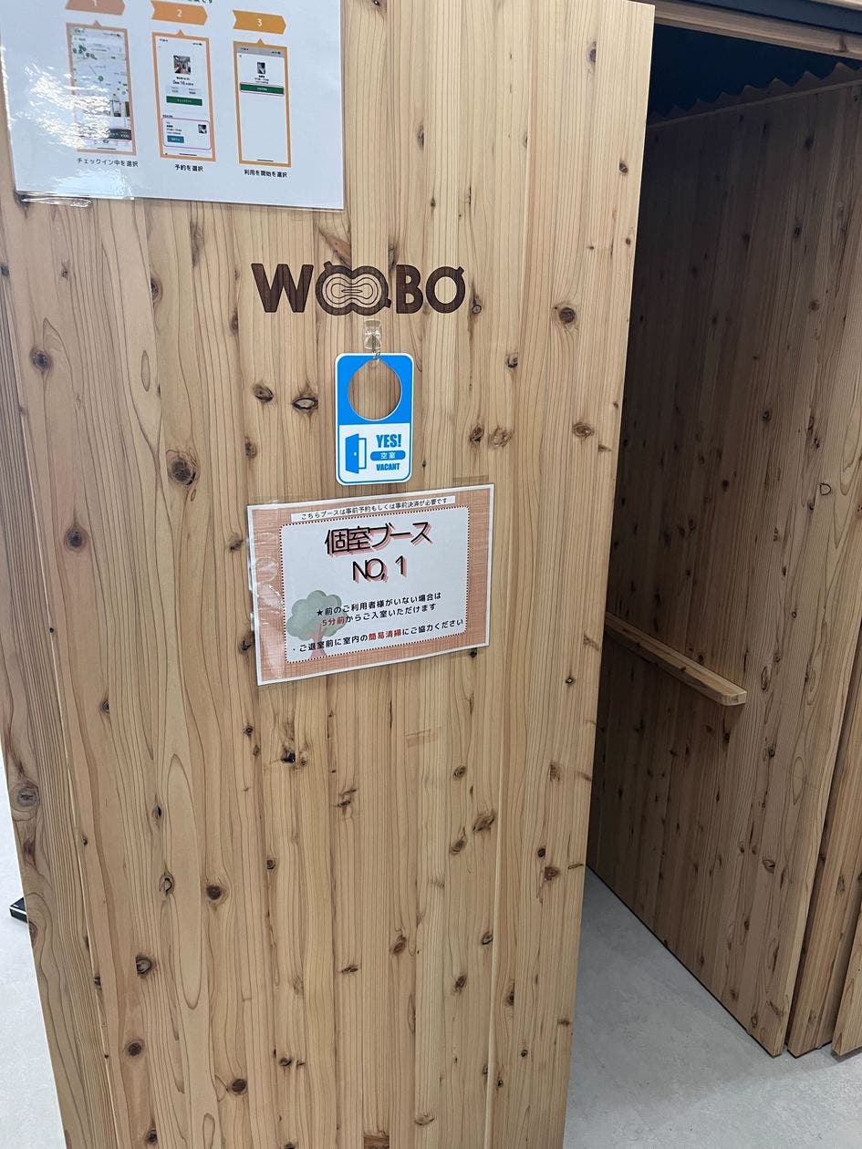 【個室ブース1】下北沢駅徒歩2分｜完全個室｜高速Wi-Fi｜リモートワークの写真4