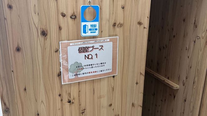 【個室ブース1】下北沢駅徒歩2分|完全個室|高速Wi-Fi|リモートワークの写真4