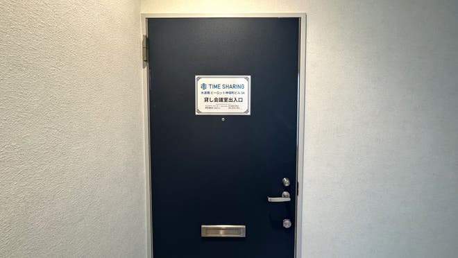 3A【神保町駅 徒歩4分】オプション料金0円で設備・備品使い放題♪便利な駅近♥の写真8