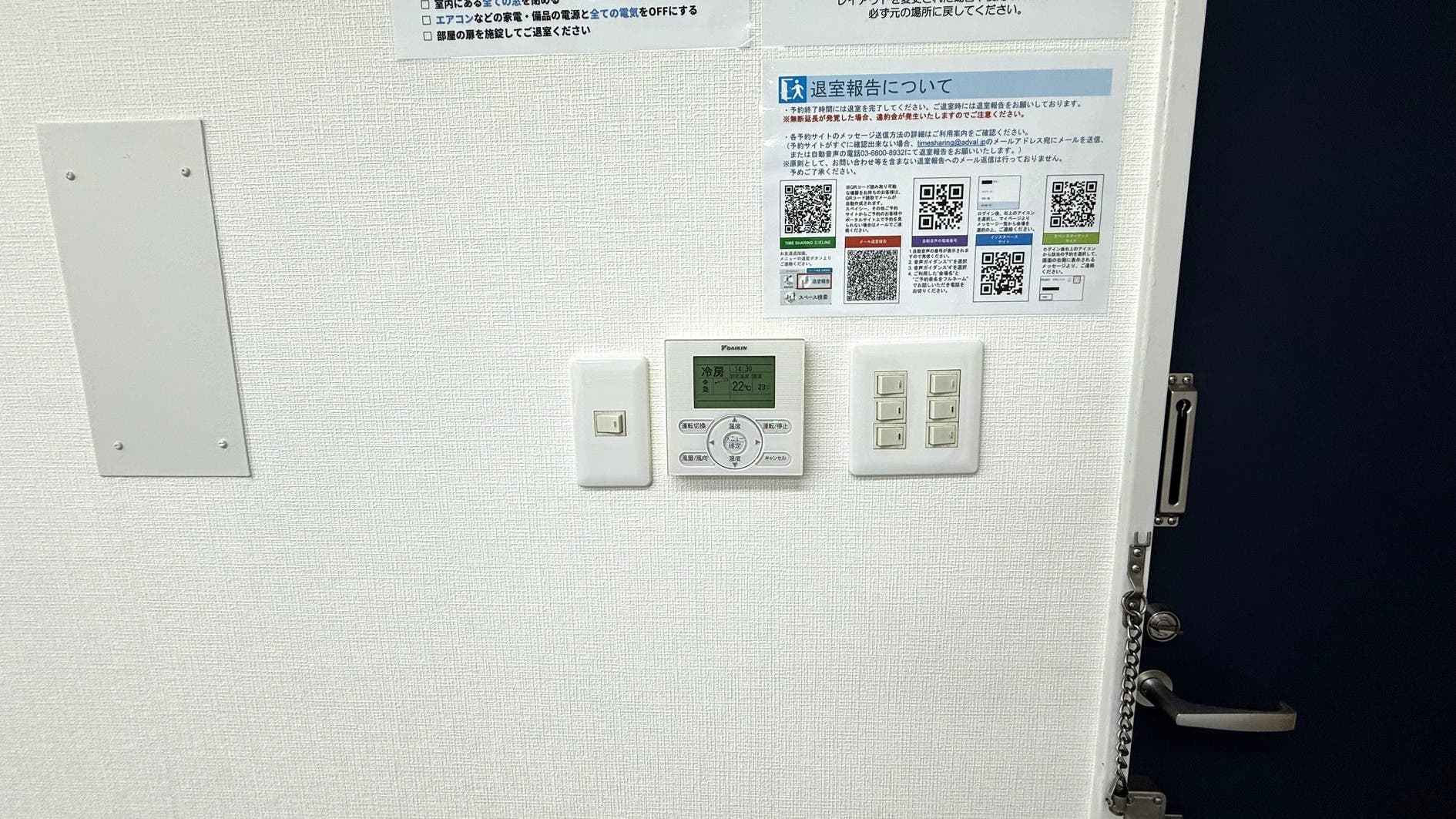 3A【神保町駅 徒歩4分】オプション料金0円で設備・備品使い放題♪便利な駅近♥の写真11