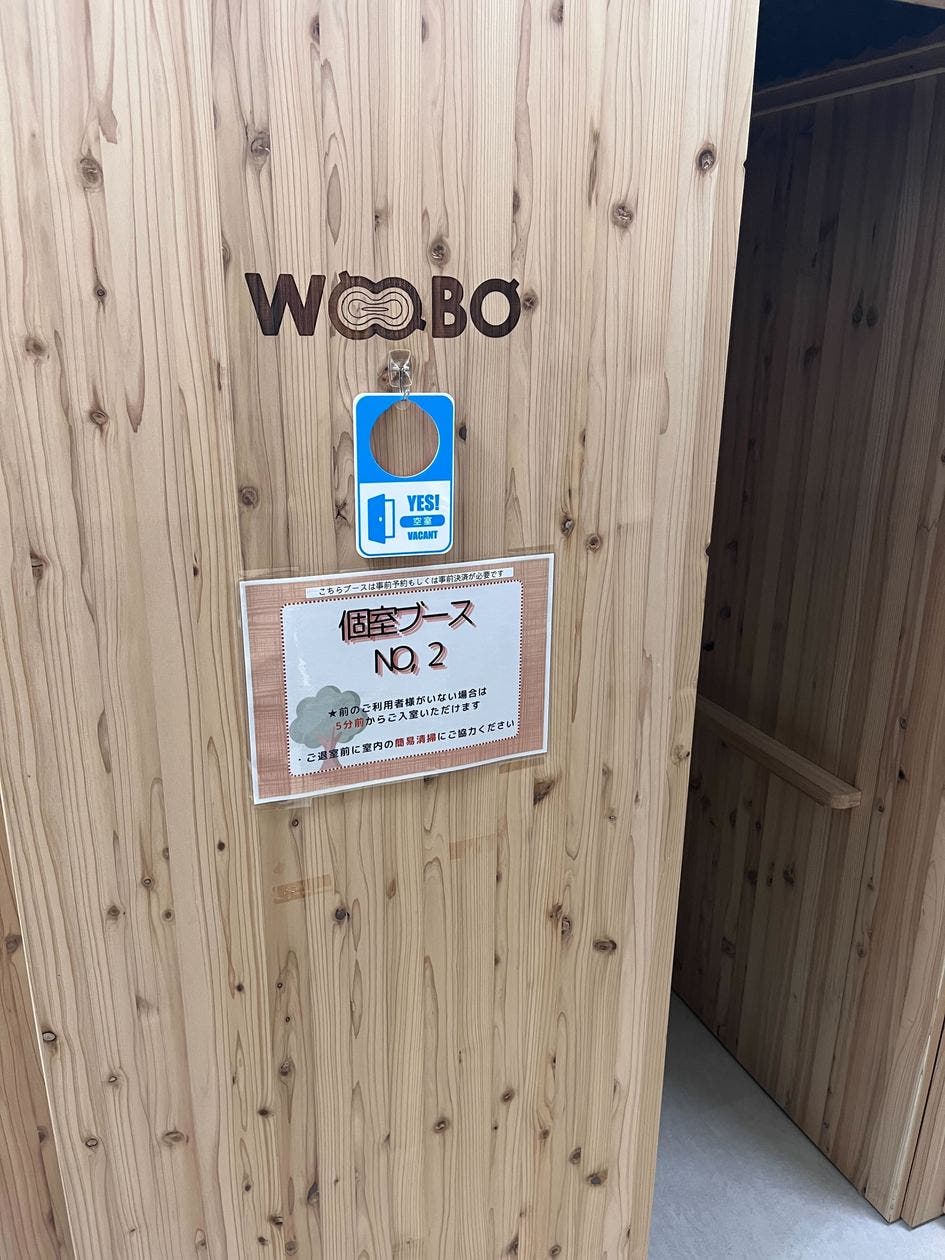 【個室ブース2】下北沢駅徒歩2分｜完全個室｜高速Wi-Fi｜リモートワークの写真4