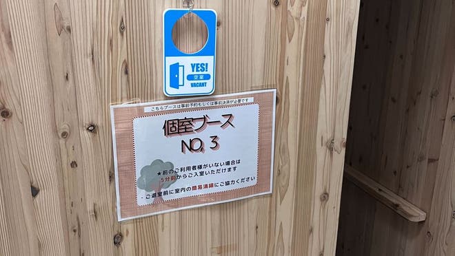 【個室ブース3】下北沢駅徒歩2分|完全個室|高速Wi-Fi|リモートワークの写真4