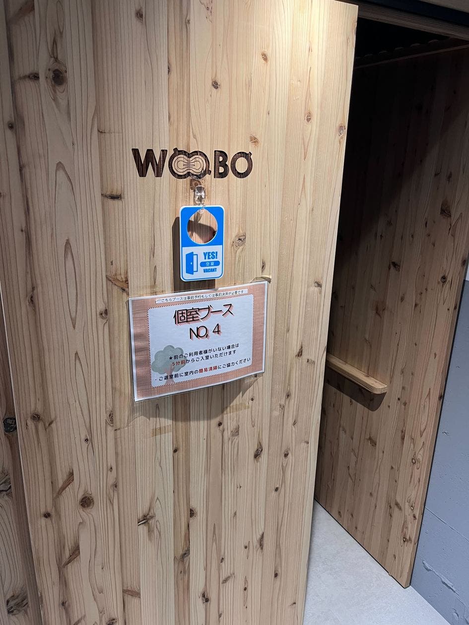 【個室ブース4】下北沢駅徒歩2分｜完全個室｜高速Wi-Fi｜リモートワークの写真4