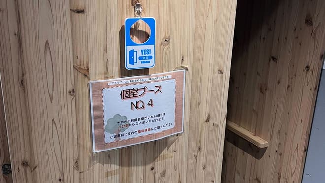 【個室ブース4】下北沢駅徒歩2分|完全個室|高速Wi-Fi|リモートワークの写真4