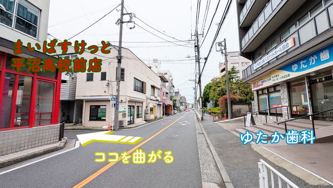 🧔🏻♂️毎回清掃🧹/ボードゲーム🎲/ゴミ捨て⭕/オフィスチェア🥰/光回線⚡Wi-Fiの写真24