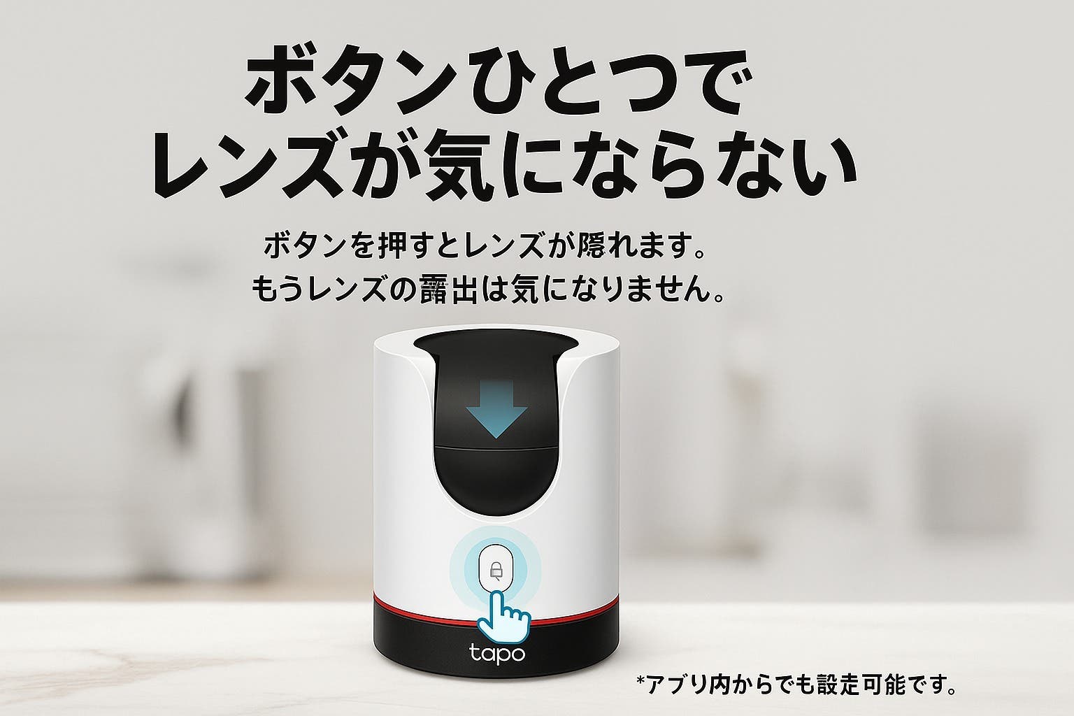 📷防犯カメラOFFプランのご案内（注意事項あり）の画像1