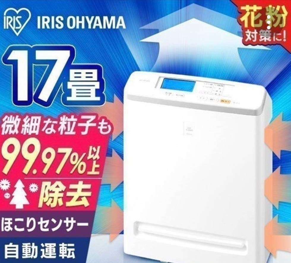 ⑩🌿空気清浄機の画像1