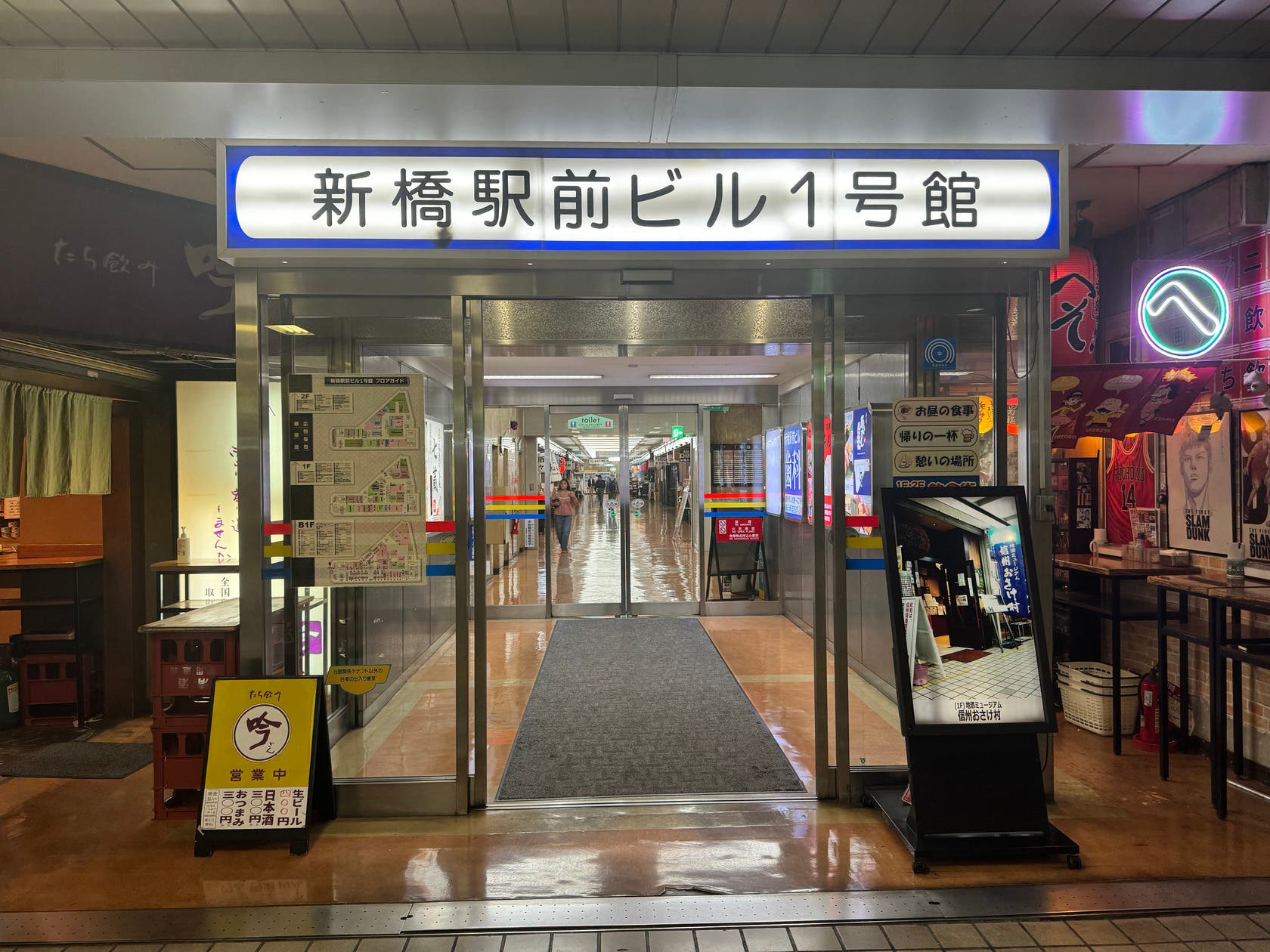 駅直結！新橋駅徒歩1分｜1名個室｜作業や勉強、ゲーム、オンラインMTG、面談に最適な『防音室03』の写真15