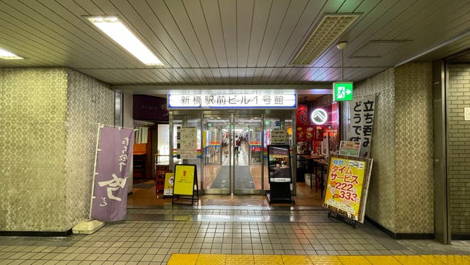駅直結!新橋駅徒歩1分|1名個室|作業や勉強、ゲーム、オンラインMTG、面談に最適な『防音室03』の写真18