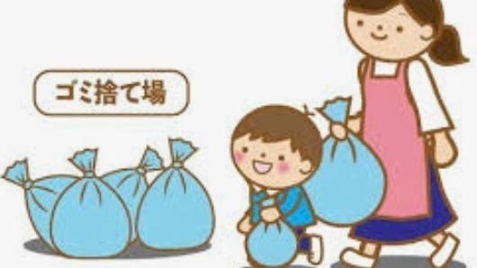 ①🚮ゴミ置いていって良いプラン(45L×4袋)※部屋放置厳禁※廃棄場所はガイドブック参照の画像1