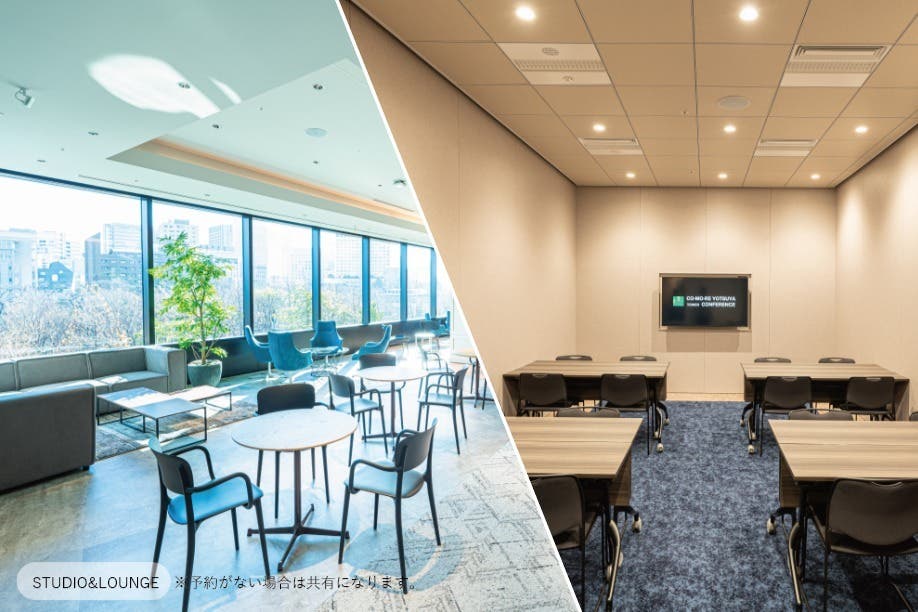 【深夜早朝／土日祝の利用もOK】【コモレ四谷タワーコンファレンス】Room Bの写真1