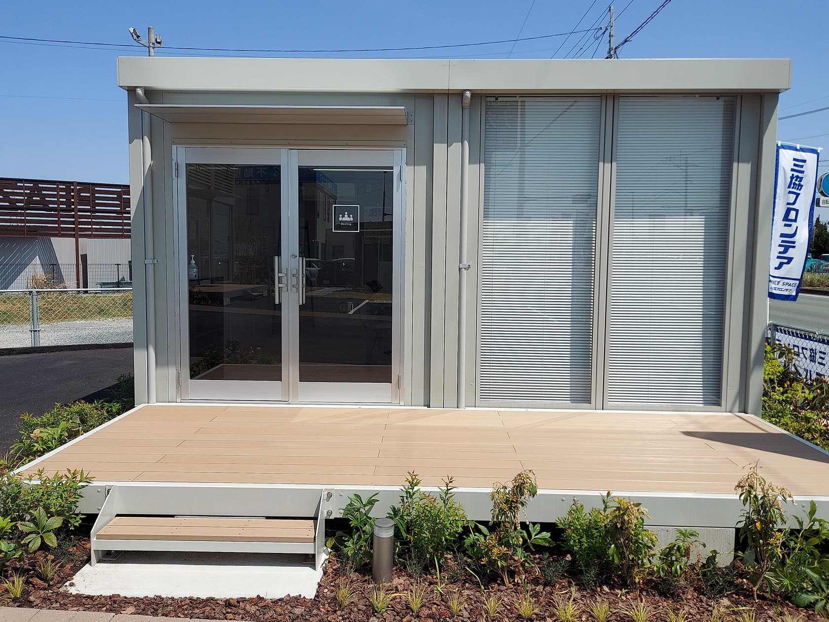 【Meeting】✨U-SPACE宇土店✨会議や打ち合わせにぴったりのオフィススペースです♪Wi-Fi/宇土市の写真12