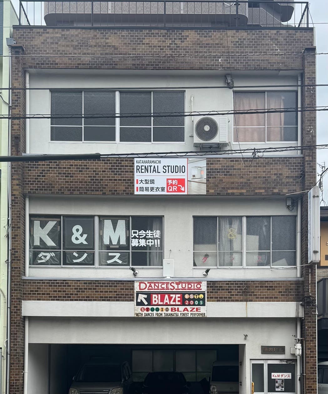 高松駅・あなぶきアリーナ徒歩圏内｜当日予約可・24時間営業｜ダンス・懇親会・楽器練習・動画撮影もOK！の写真17